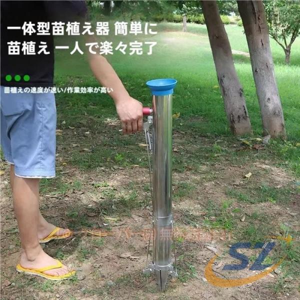 手動式移植器具土の穴あけと植え込み、2つの作業が同時に行えるので簡単にきれいに苗を植えこむことができます。本体の尖った方を植え込む土に差し込み、投入口に苗を入れます。ハンドルを握りながら持ち上げればもう植付け完了！筒の内径は直径11.5cm...