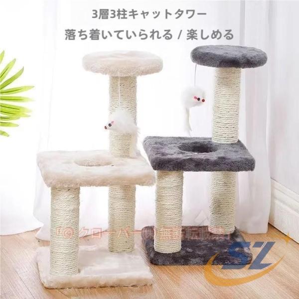 カラーは、ランダムに出荷させていただきます。爪とぎ用の柱付き商品サイズ（約）：幅20cm、高さ40cm。肌ざわりの良いマイクロファイバー生地を使用手軽に遊べる猫ちゃん用ミニおもちゃです。組立ても簡単ですぐに使えます！ケージの中に入れても使用...