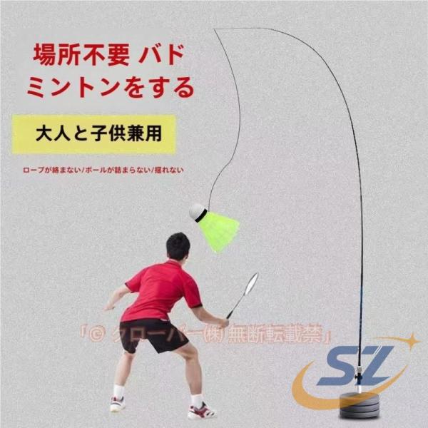 バドミントン練習用 初心者 セット ラケット 簡単組み立て 持ち運びしやすい 一人出来ます 子供 大人 自動戻り 屋内 屋外スポーツ用 安定性商品説明思う存分練習できる！一人でもバドミントン出来ます、ボールを拾う必要もありません。室内でもバ...