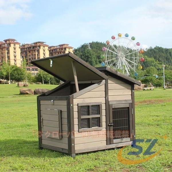 無垢材の犬小屋 屋外の木造犬小屋 大型犬小屋 屋外防水犬小屋