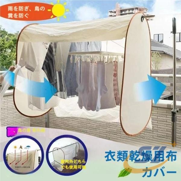 用途目隠し / 日焼け / 雨風対策 / 防犯対策 / 虫よけヒモを結ぶ事により?テントのめくれを軽減?雨をはじく撥水加工?省スペース収納可能〔商品詳細〕サイズ：本体使用時 （約）120×60×100cm(直径3.5cm以下の竿に対応)本体...