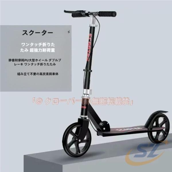 キックボード 大人用 キックスクーター 折り畳み式 フット/ハンドブレーキ 高さ調整可能 20cmホイール 耐荷重150kg 持ち運び便利