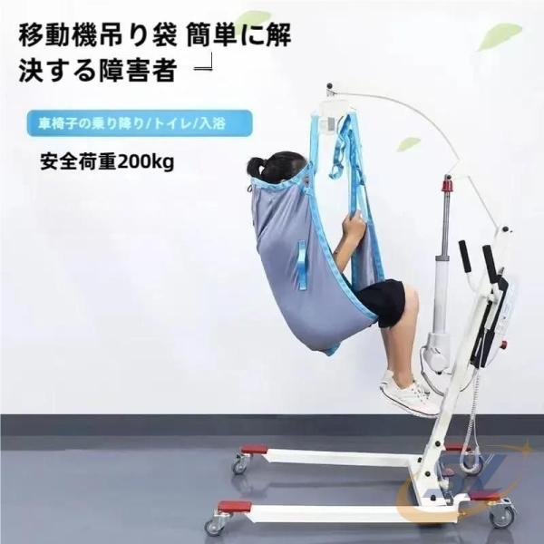 - 手動または電動リフトを使用して、ベッドから車椅子、リクライニングチェア、シャワーチェア、または床からベッドに移乗するための患者リフター。- トイレ用スリング、便器用スリングは、トイレへのアクセスを提供する広い開口部を提供し、通常の全身患...