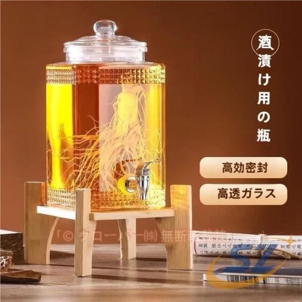 1.調理器具 ドリンク サーバー。このガラス製ドリンクディスペンサーにはステンレス鋼蛇口付いているため、楽しいフルーツドリンクを作ることができます。2.【高品質素材】:ドリンクサーバーはガラス、清潔で透明、高温、酸およびアルカリに耐性があり...