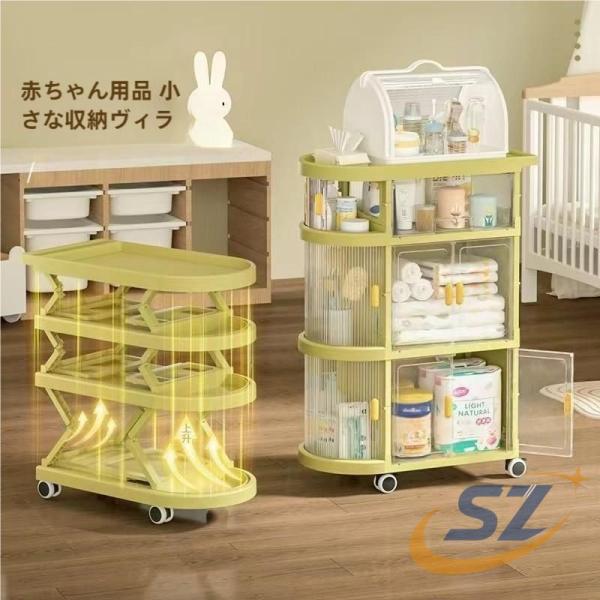 ベビーワゴン キャスター付き 4段 5段 ベビー用品 収納ワゴン 引き出し 赤ちゃん オムツ収納 多機能 収納カート 移動便利 かわいい 大容量
