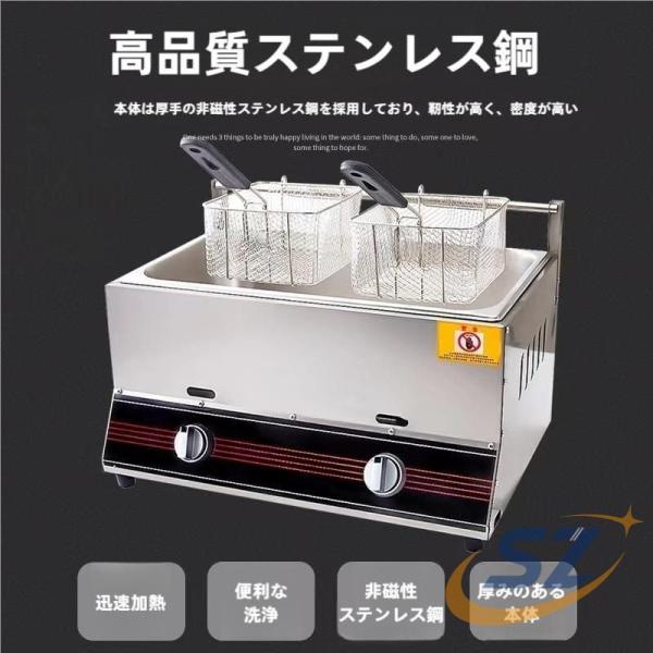 フライヤー 業務用 プロパン天ぷら鍋 ガス油フライヤー ステンレス鋼の商業用天ぷら鍋 2つの蓋とバスケット 6L/6L*2