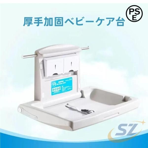 おむつ交換台 オムツ換え 壁掛けベビーおむつ交換台、壁掛け式水平ベビーおむつ交換台、壁掛け式折りたたみ式多機能おむつテーブル
