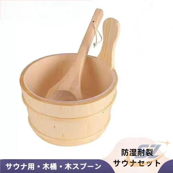 完璧な製造プロセスと滑らかな表面、絶妙なデザイン、4Lの容量、38cmの長さのハンドルスプーンは、贅沢なホームサウナを楽しんだり、高級サウナクラブで使用したりするのに最適です。このサウナバケツは天然木の素材でできており、人体に害がなく、頑丈...