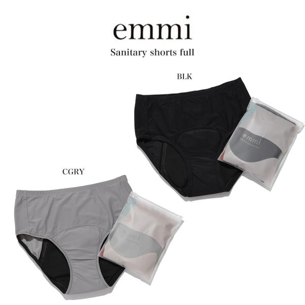 【emmi atelier】吸水サニタリーショーツfull■素　材■本体 : ナイロン68%、ポリウレタン32%別布 : ポリエステル100%■サイズ■  Sサイズ ： ヒップ61cmMサイズ ： ヒップ65cmLサイズ ： ヒップ68cm...