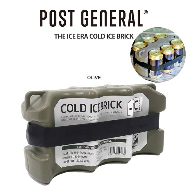 POST GENERAL(ポストジェネラル)THE ICE ERA COLD ICE BRICK / ザ アイスエラ コールドアイスブリック■サイズ■・本体 : 横250mm×高さ130mm×奥行き80mm・本体重量 約1450ｇ・要冷凍時...