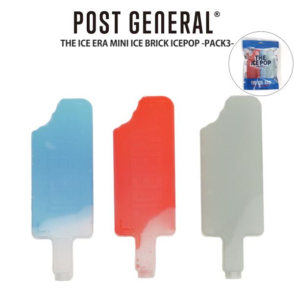 POST GENERAL(ポストジェネラル)THE ICE ERA MINI ICE BRICK ICEPOP -PACK3-ジ アイスエラ ミニアイスブリック アイスポップ 3個セット■サイズ■・約 w60×d20×h175mm・重量: ...