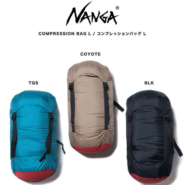 NANGA ナンガCOMPRESSION BAG L / コンプレッションバッグ L■生　地■・本体 ： 40Dオーロラテックス・底 ： イーベント■サイズ■・?21.3×54+6cm■　色　■・COYOTE ( コヨーテ ) N1CGCY...