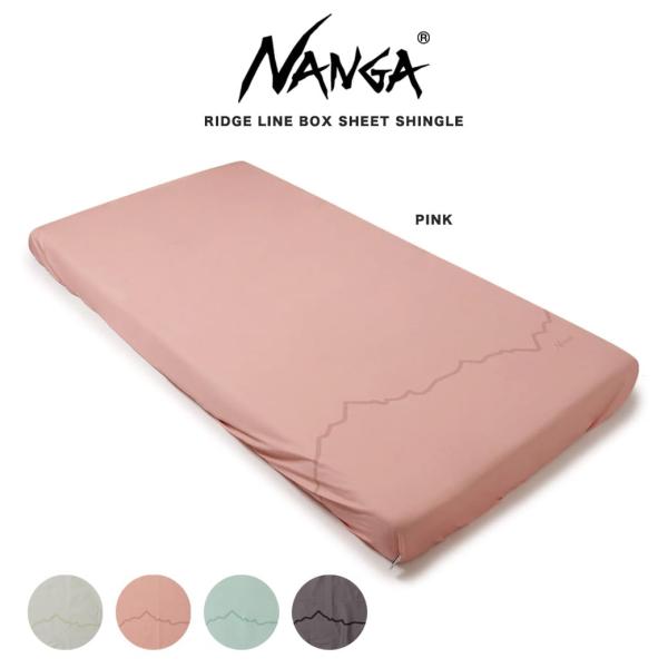 NANGA ナンガRIDGE LINE BOX SHEET Sリッジラインボックスシーツシングル■素　材■コットン■サイズ■SINGLE: 100cm×200cm×30cm(最大)※サイズ表記について商品によって同サイズや同色等であっても各...