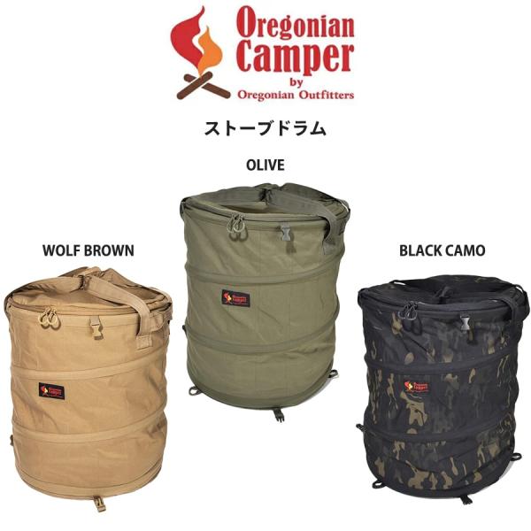 Oregonian Camper オレゴニアンキャンパーストーブドラム■サイズ■全長 : 直径46cm、高さ52cm■素　材■TP-700 POLYESTER(ポリエステル)■　色　■・WOLF BROWN(ウルフブラウン)JAN/4560...