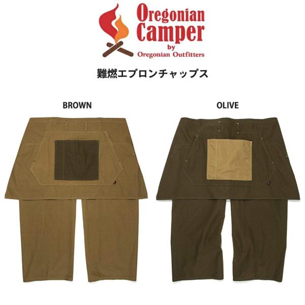 Oregonian Camper オレゴニアンキャンパー難燃エプロンチャップス■サイズ■FREEサイズ■素　材■FIRE PROOF COTTON(難燃コットン)■　色　■・BROWN(ブラウン)・OLIVE(オリーブ)■詳　細■難燃コット...