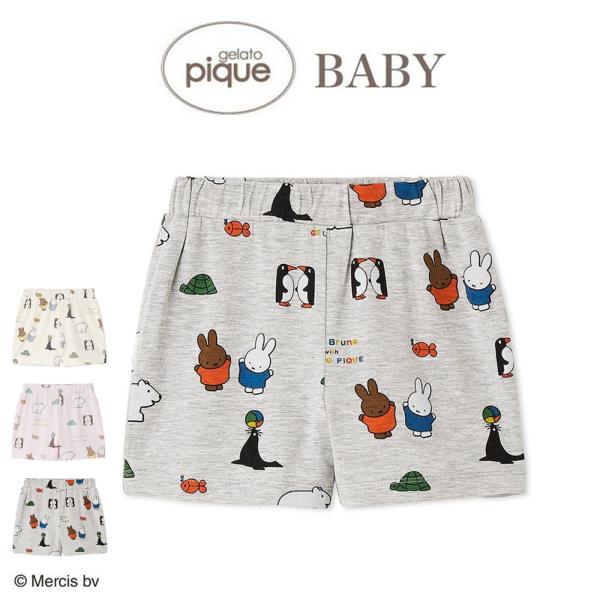 gelato pique baby(ジェラートピケベビー)Dick Bruna BABY 接触冷感 総柄ショートパンツ pbcp254416■詳　細■【ミッフィーとメラニー、海の仲間たちを描いたベビーサイズのショートパンツ】【Design/...