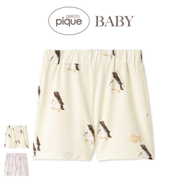 gelato pique baby(ジェラートピケベビー)接触冷感 シーアニマル柄ショートパンツ pbcp262450■詳　細■【COOLな着心地のシーアニマル柄BABYショートパンツ】【Design/Styling】夏の海でのんびり過ごす...