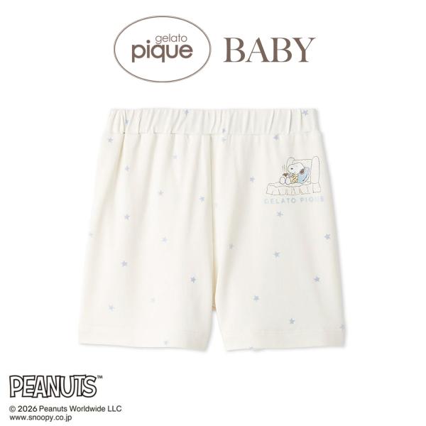 gelato pique baby(ジェラートピケベビー)PEANUTS 接触冷感 ショートパンツ pbcp262493■詳　細■こちらの商品は衛生上の観点から返品・交換不可となります。【PEANUTS・スヌーピーを描いたBABYサイズの接...