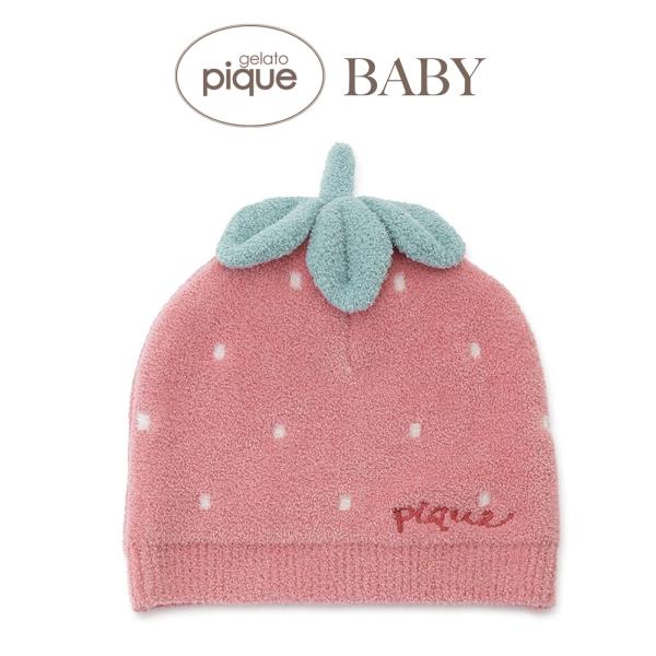 gelato pique BABY (ジェラートピケベビー)エアリーモコストロベリーキャップ pbgh261431■詳　細■【いちごになりきれちゃうラブリーなBABYキャップ】【Design/Styling】旬の可愛いいちごをモチーフにした...