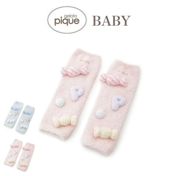gelato pique【ジェラートピケ】BABY ベビモコキャンディレッグウォーマー pbgs255604■　色　■PNK(ピンク)BLU(ブルー)■詳　細■こちらの商品は衛生上の観点から返品・交換不可となります。【可愛いキャンディがいっ...