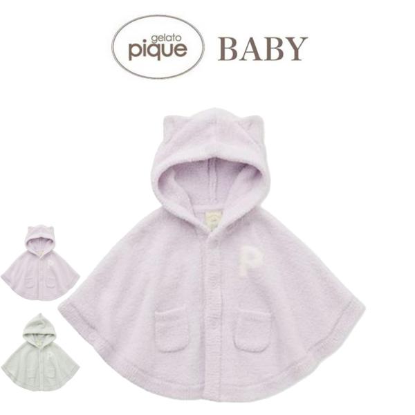gelato pique baby(ジェラートピケベビー)BABY パウダーアニマルポンチョ pbnt259024■詳　細■【ネコ・ダイナソー・パンダの耳付きBABYアニマルポンチョ】【Fabric】POWDER（パウダー）…ふわふわもこも...