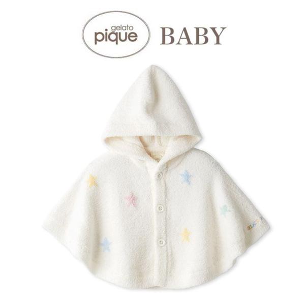 gelato pique baby(ジェラートピケベビー)エアリーモコカラフルスターポンチョ pbnt259162■　色　■OWHT(オフホワイト)■詳　細■こちらの商品は衛生上の観点から返品・交換不可となります。【出産祝いにもおすすめのス...
