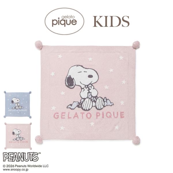 gelato pique ジェラートピケPEANUTS KIDS スムーズィーブランケット pkgg262630■素　材■本体:ポリエステル85%、ナイロン15%柄部分:ポリエステル100%/リブ部分:ポリエステル89%、ナイロン10%、ポ...