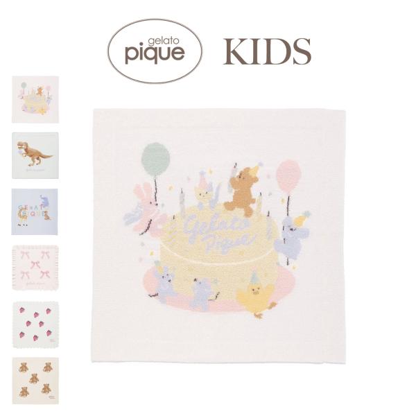 gelato pique【ジェラートピケ】KIDS フェイバリットモチーフジャガードブランケット pkgg999162■詳　細■【キュートな6柄から選べるエアモコKIDSブランケット】【Design/Styling】ベアやダイナソーなど、K...