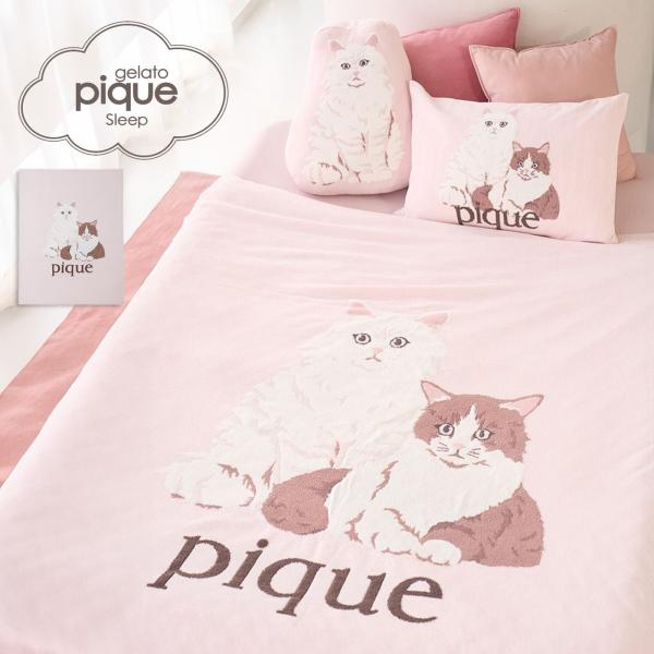gelato pique(ジェラートピケ)Sleep エアリーモコキャットジャガードマルチカバー psgg261801■詳　細■【大きな猫ジャガード入りのエアモコマルチカバー】【Design/Styling】春の訪れを感じさせる、明るいピケ...