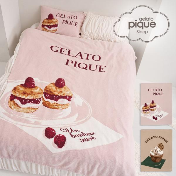 gelato pique(ジェラートピケ)Sleep スイーツジャガードマルチカバー psgg264803■詳　細■【カップケーキとスコーンサンドの甘いマルチカバー】【Design/Styling】インテリアに美味しい秋をお届けする、スイー...