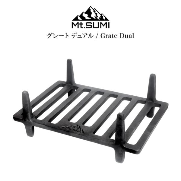 Mt.SUMI マウントスミグレート デュアル / Grate Dual■サイズ■W22 × D15 × H8.5cmMade in China■素　材■材質 : 鉄 (鋳物)■重　量■重量 : 約1.2kg■詳　細■直火調理、炎の安定を支...