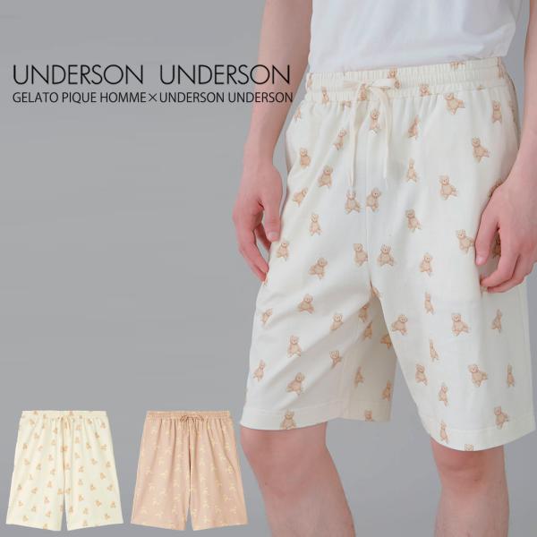 UNDERSON UNDERSON（アンダーソンアンダーソン）GELATO PIQUE HOMME コラボ総柄ベアプリントハーフパンツ uumcp254002■素　材■表地:綿68%、分類外繊維(和紙)32%■サイズ■M：着丈55.1cm ...