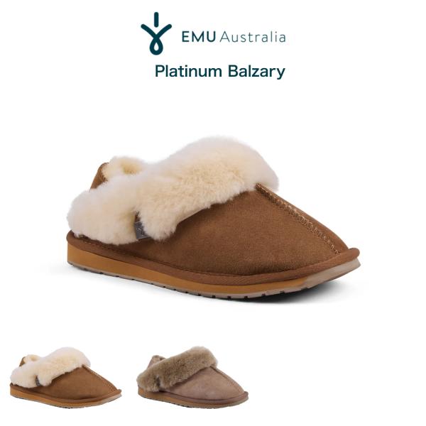 EMU Australia エミュPlatinum Balzary プラチナバルザリー wp11886■　色　■Chestnut(チェストナッツ)Mushroom(マッシュルーム)■詳　細■オーストラリアンメイドのムートンスリッポン。熟練の...