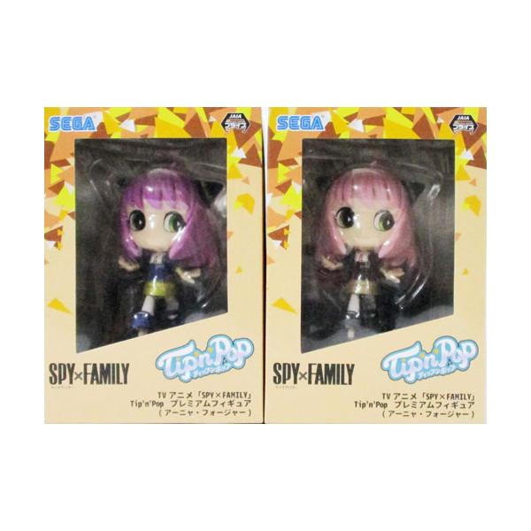 Tip'n'PopにTVアニメSPY×FAMILYのアーニャが登場！【商品内容】全2種セット・アーニャ・フォージャー(ノーマルカラー)・アーニャ・フォージャー(ビビッドカラー)サイズ：約11センチ★未開封品となります。★商品によっては多少の...