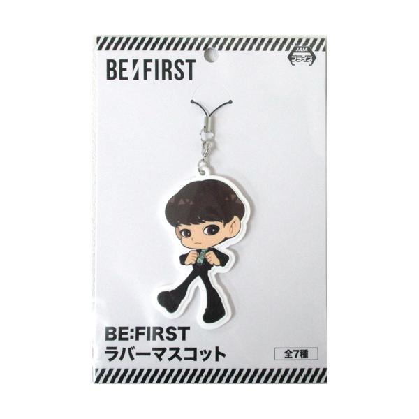『BE:FIRST』のShining One衣装でラバーマスコット！【商品内容】単品・RYUHEIサイズ：約9センチ★未開封品ですが、多少の擦れ等がある場合がございます為、完品をお求めの方は予めご了承ください。
