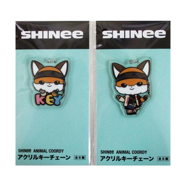 SHINeeアニマルコーディのアクリルキーチェーンが登場！メンバーをイメージした動物が最新アルバムHARDのMV衣装を着たデザインで、推し活にもぴったりなアイテムです。ボールチェーン付き。【商品内容】2種セット・キー(全身)・キー(顔＆ロゴ...