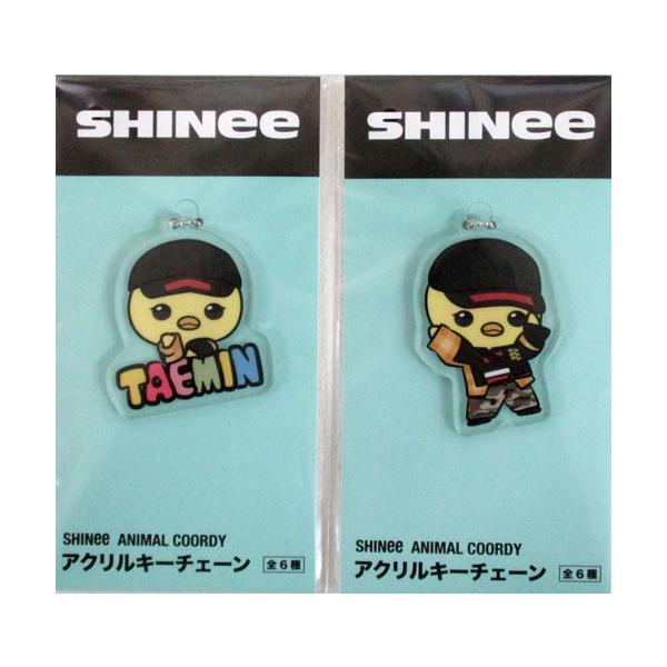 SHINeeアニマルコーディのアクリルキーチェーンが登場！メンバーをイメージした動物が最新アルバムHARDのMV衣装を着たデザインで、推し活にもぴったりなアイテムです。ボールチェーン付き。【商品内容】2種セット・テミン(全身)・テミン(顔＆...