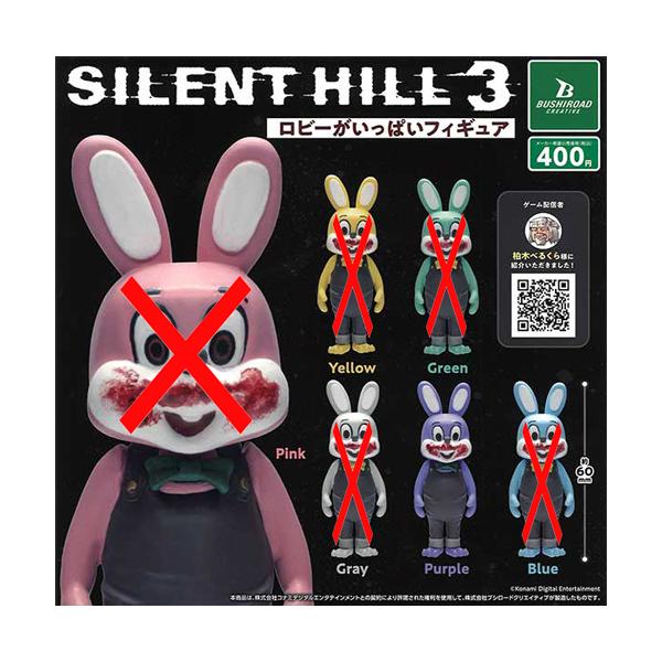 「SIRENT HILL 3」より、レイクサイド・アミューズメントパークの「ロビー・ザ・ラビット」が、待望のカプセルフィギュアに！【商品内容】単品・Purpleサイズ：約6センチ★ミニブック付き（案内説明書※本ではございません。）★カプセル...
