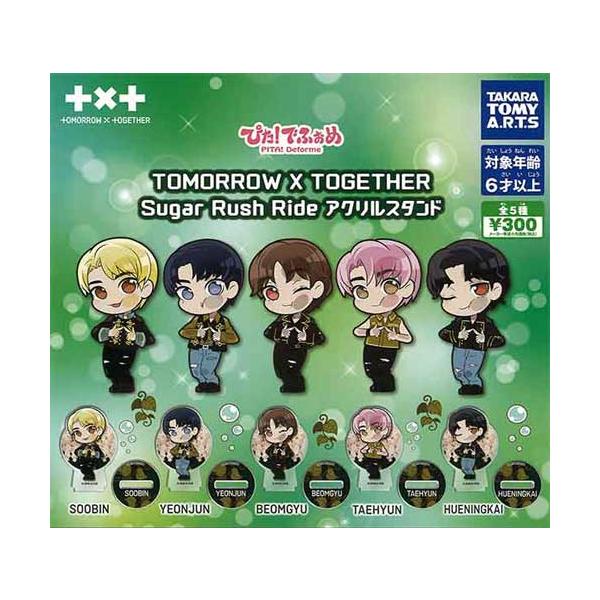 「ぴた!でふぉめ」シリーズから、韓国の5人組ボーイズグループ『TOMORROW X TOGETHER』のアクリルスタンドが登場。人気楽曲『Sugar Rush Ride』のMV衣装で、MVにも登場する木や葉のデザインが台座に入っています。【...