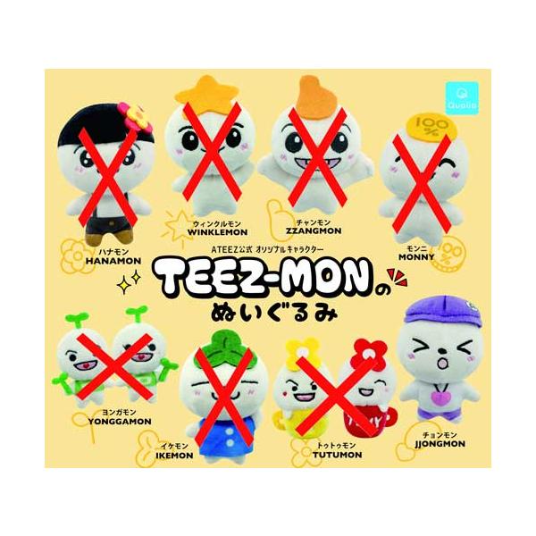 ATEEZのメンバーが「ATINYへの感謝の気持ち」を直接紙に描いた「TEEZ-MON」！どんな時でもATEEZメンバー、そしてATINYの傍にいてくれる愛らしいキャラクターが誕生しました。全種ボールチェーン付き！【商品内容】単品・チョンモ...