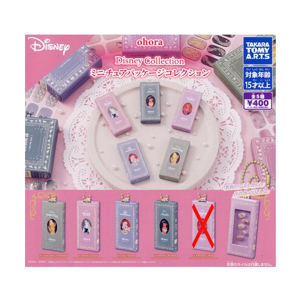 人気のネイルシール「ohora」のDisney Collectionモデルが、ガチャに初登場しました。パッケージの細かいところまで再現されており、実物と同じ質感もポイントです。パッケージの裏面から中のネイルシールのデザインが見えます。全種ボ...
