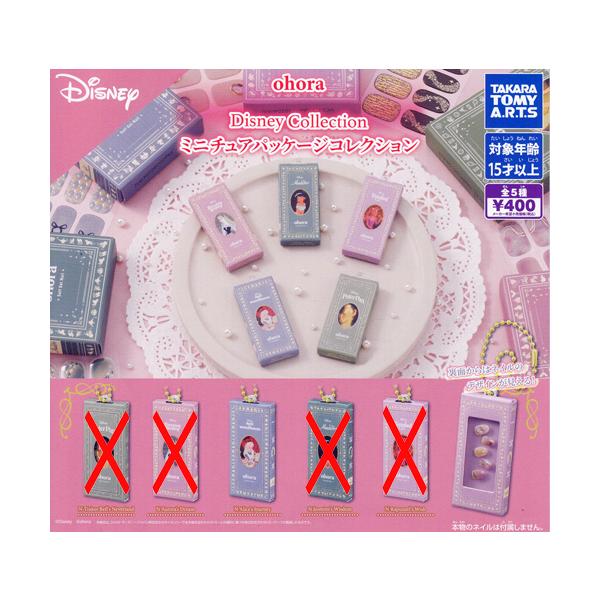 人気のネイルシール「ohora」のDisney Collectionモデルが、ガチャに初登場しました。パッケージの細かいところまで再現されており、実物と同じ質感もポイントです。パッケージの裏面から中のネイルシールのデザインが見えます。全種ボ...