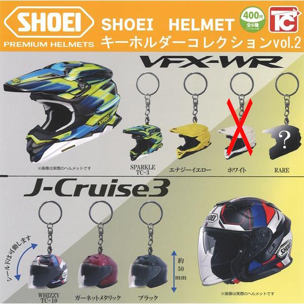 完全新作のSHOEIヘルメットキーホルダーです！今回は幅広いニーズのジェットタイブ「J-Cruise3」、オフ車ファン待望の「VFX-WR」の2タイプ。いずれも現役バイカー向けです。 ジェットはシールド開閉式。【商品内容】6種セット・J-C...