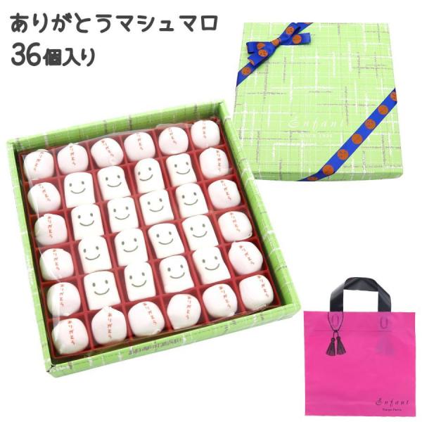 商品名：アンファン プリントマシュマロ ありがとう 36個入りサイズ：縦 18.5cm × 横 18cm × 高さ 2.8cm内容量：36個入り原材料：水飴(国内製造)、砂糖、麦芽糖、ぶどう糖、ゼラチン、コーンスターチ(遺伝子組換えでない)...