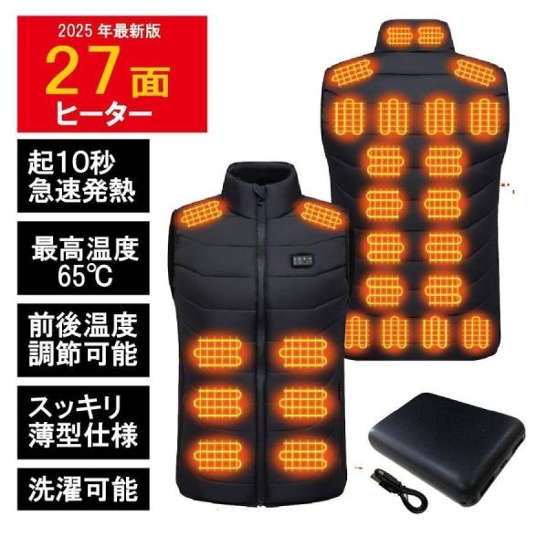 商品名：リベレーター+ 熱面27 電熱ヒートベスト商品サイズ：M/L/XL/2XL/3XL/4XL/5XL※サイズは平置き、メジャー採寸を行っております。若干の誤差が出る事がございますので、予めご了承下さい。使用方法：1. モバイルバッテリ...