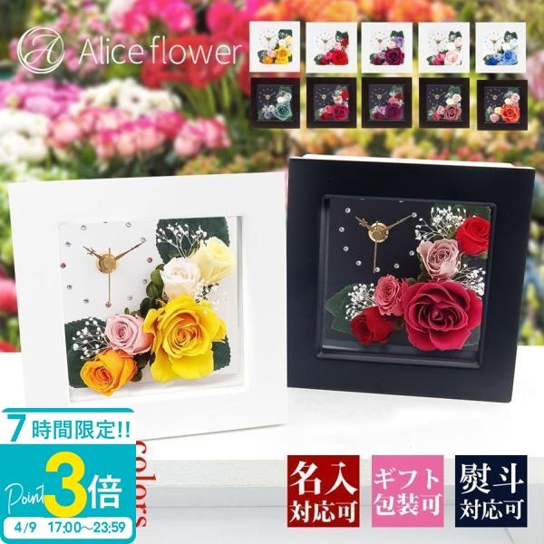 ▼サイズ(約)本体:(約)縦14cm x 横14cm x 奥行6cm(電池BOX部分含む奥行8cm)専用BOX:(約)縦15cm x 横15cm x 高さ8.5cm▼使用花材・資材ローズ・あじさい・かすみ草・ローズリーフ・スワロフスキー▼付...