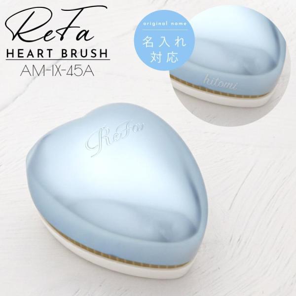 商品名：ReFa HEART BRUSH リファ ハートブラシ シルバースカイ AM-IX-45Aサイズ：（カバー取付時）約 73mm×91mm×53mm重量：約 90g（カバー含む）材質：ABS 、エラストマー、ポリカーボネート付属品：カ...