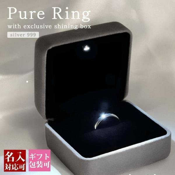 シルバーリング リング 銀 クリスマス 指輪 シルバー999  刻印 名入れ 結婚記念日 妻 夫 両親 ピンキーリング 偶数サイズ シルバーアクセサリー メンズ レディース 男性 女性 カップル プレゼント ギフト　純銀 実用的 Xmas商...