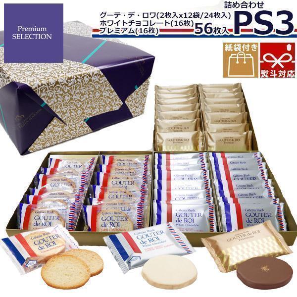 ■賞味期間 :約2週間〜3週間（※出荷日含む）◆◆◆◆◆◆ご注文前にお読みください◆◆◆◆◆◆記載の賞味期限につきましては出荷日からのカウントとなります。ご使用される日程が決まっている場合は必ず日時指定をしご注文下さいませ。日時指定をされて...