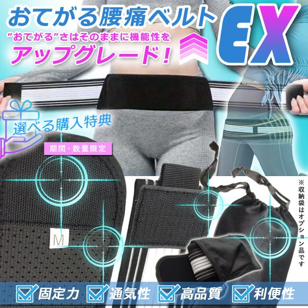 ＜商品サイズ＞S: 丈105cmM: 丈115cmL：丈135cm　★大きいサイズベルト巾：9cm（全サイズ共通）※サイズは若干の個体差が生じる場合がございます。＜商品素材＞ストレッチメッシュ大好評の【おてがる腰痛ベルト】を大幅にアップグレ...